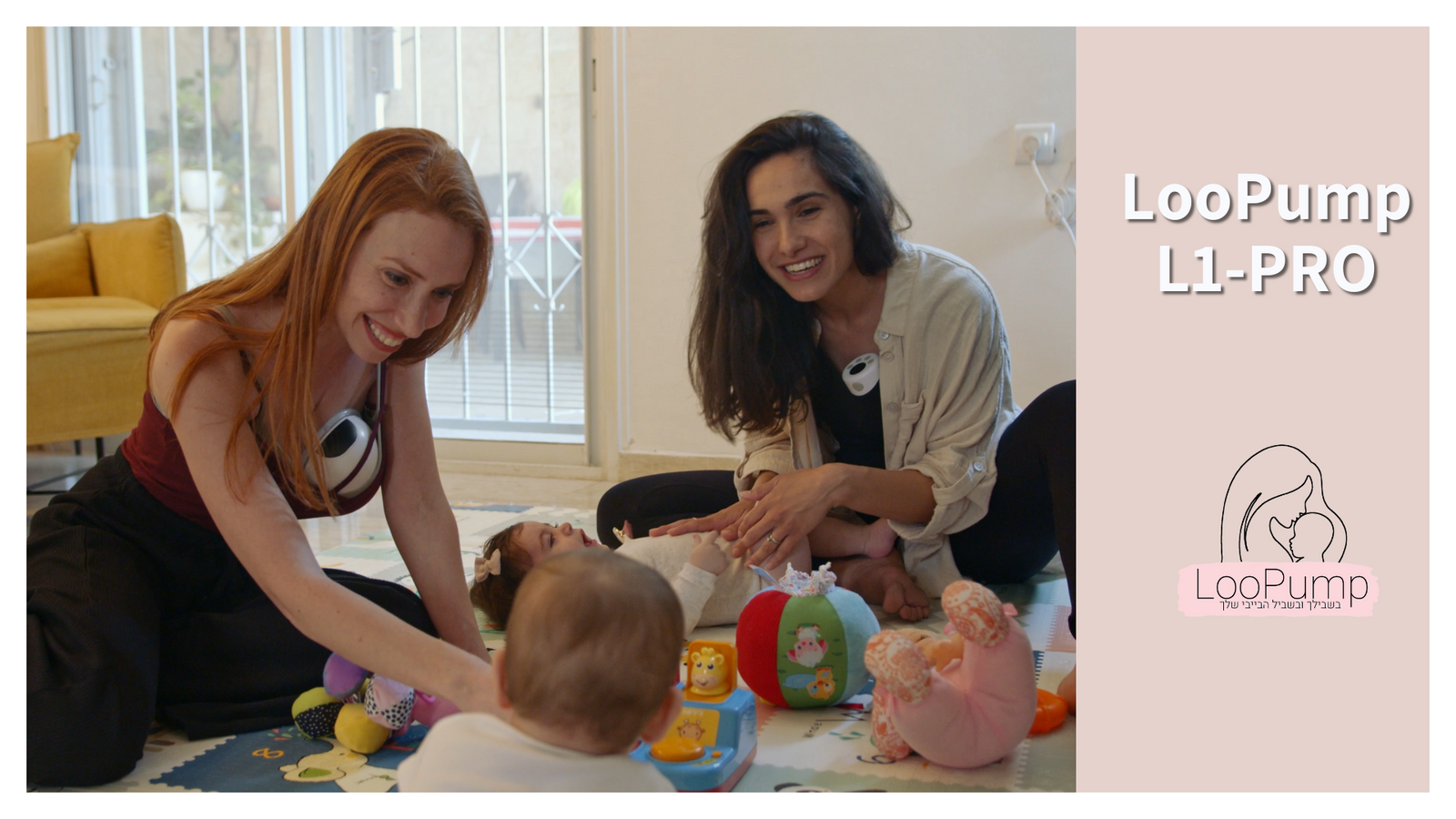 משאבת הנקה LooPump PRO